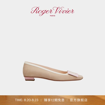 Roger Vivier/新品RV女鞋Belle Vivier皮革芭蕾舞鞋