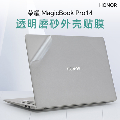 适用Magicbookpro14电脑保护膜