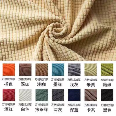简约现代纯色冰丝座椅素色办公室弹力全包电脑凳子套通用转椅套罩