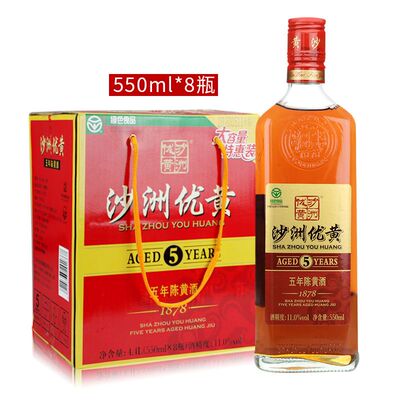 沙洲整箱装8瓶黄酒五年陈