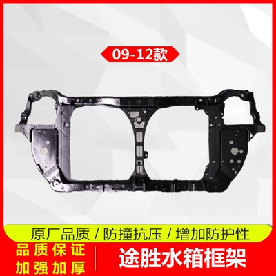 框架龙门架、加强加厚、原车孔位