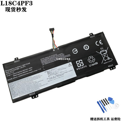 联想L18C4PF3L18M4PF3电池
