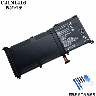 华硕C41N1416G601JW电池