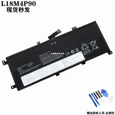 L18C4P90L18M4P90笔记本电池