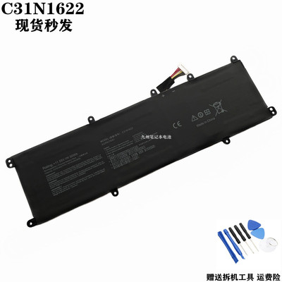 适用华硕C31N1622笔记本电池