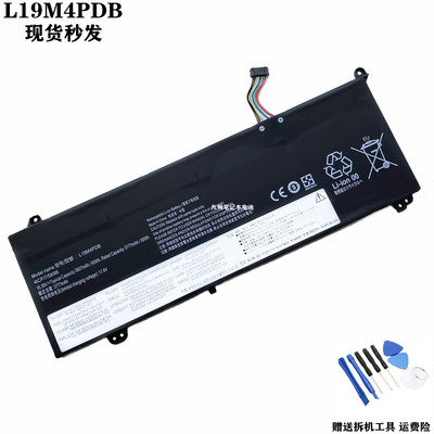 适用 联想 ThinkBook 14 15 G2 ITL L19C4PDB L19M4PDB笔记本电池