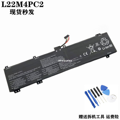 适用联想L22D4PC2L22L4PC2电池