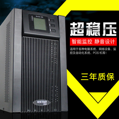 UPS不间断电源YDC9102H友电2000VA/1600W长延时半小时