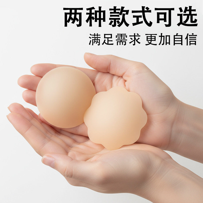 13CM无痕防激凸胸贴防走光超薄不透10CM大直径大胸用固态硅胶乳贴