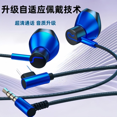 耳塞有线耳机适用华为苹果小米Type-c接口3.5mm手机入耳式大音量