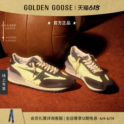 GoldenGoose男马拉松增高休闲鞋