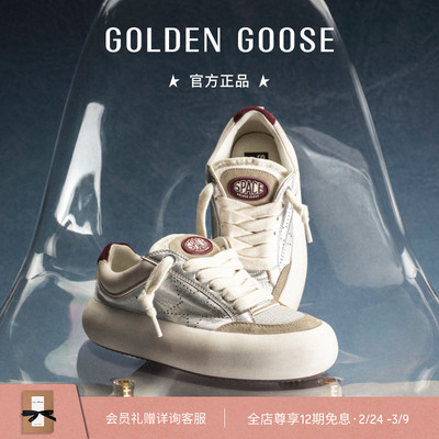 GoldenGoose厚底休闲鞋