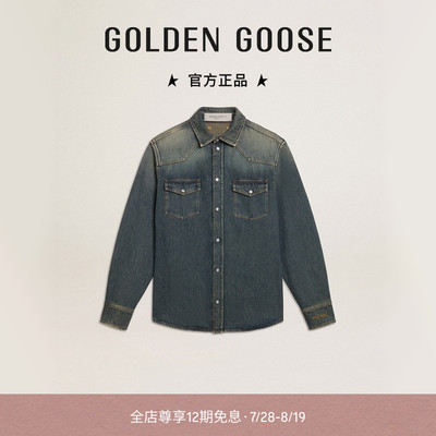 【明星同款】七夕礼物Golden Goose男士JOURNEY蓝色牛仔外套GGDB
