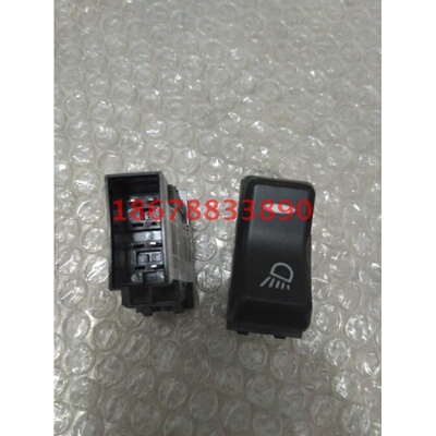 重汽豪沃T5G工作灯开关辅助远光灯开关翘板开关812W25503-6006