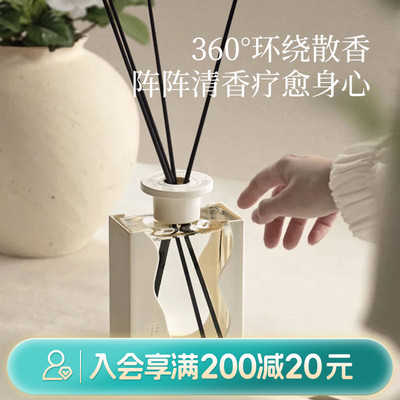 畹町尹谜白色花间香薰精油桂花香味室内家用高级卧室空气清新剂