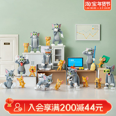 畹町TOM and JERRY精神状态品鉴