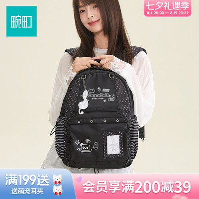 畹町comodoll系列立体痛层双肩包高颜值女生休闲书包大容量背包
