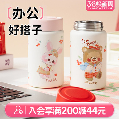 畹町卡通口袋杯280mL女生高颜值小巧便携水杯儿童上学用