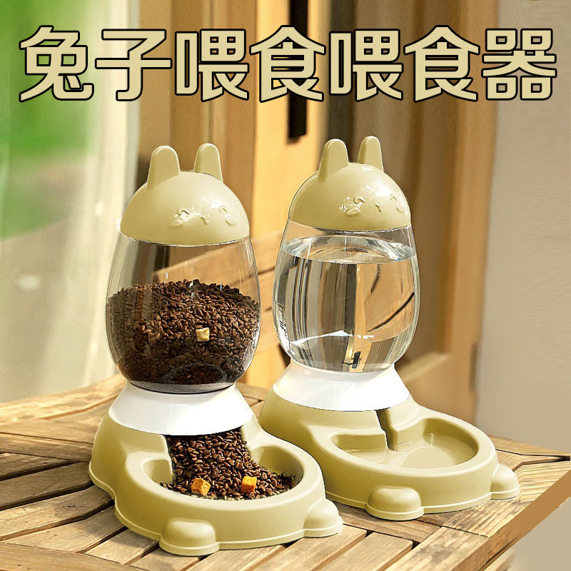 兔碗食盆自喂食器饮水器吃饭盆侏儒垂耳兔兔喝水防打翻小宠物用品