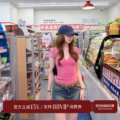 egg · BM风纯色v领短袖t恤女设计感百搭修身显瘦正肩上衣