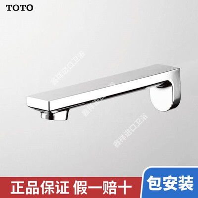 TOTO感应DLE125A/DLE125A1/DLE124DK/DLE124DE感应水龙头