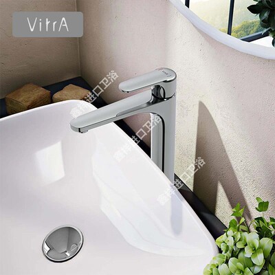 VitrA威达纯甄C进口面盆龙头卫生间洗脸盆水龙头42707
