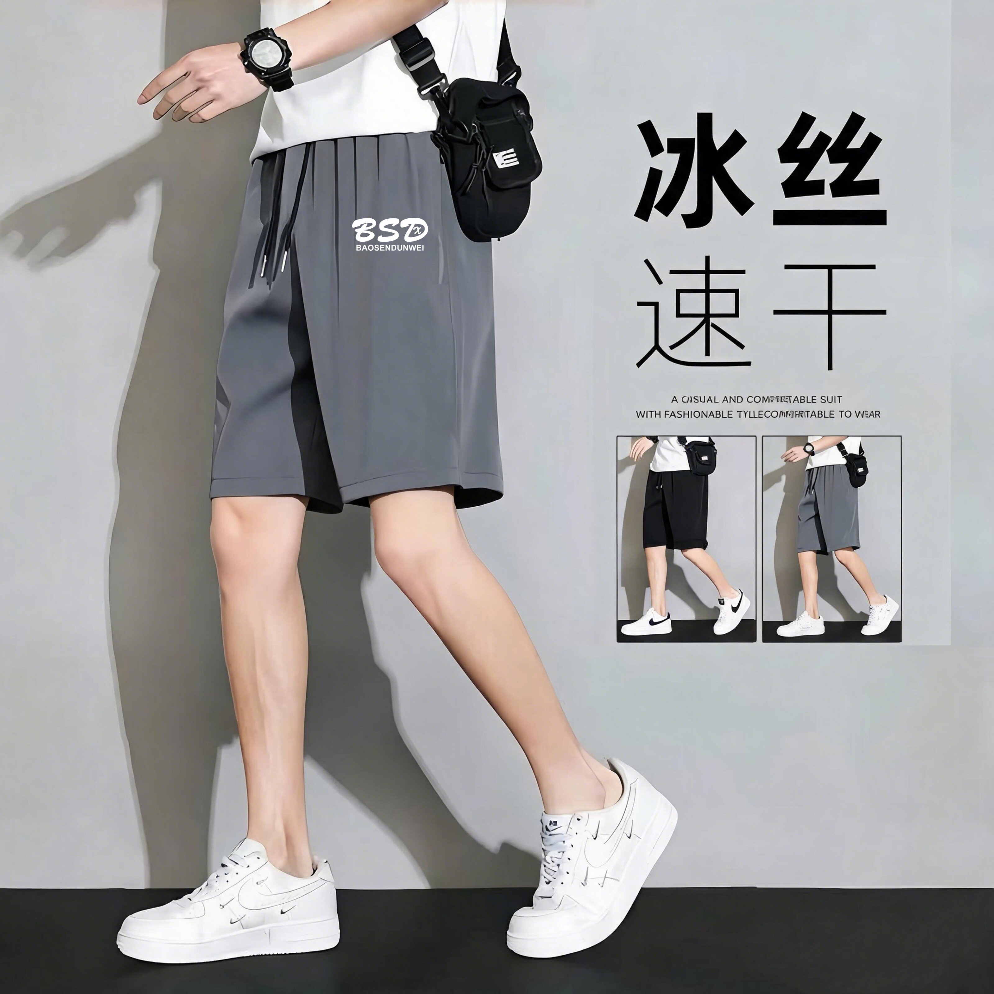冰丝速干短裤男士夏季外穿薄款新款篮球运动跑步宽松休闲五分裤子