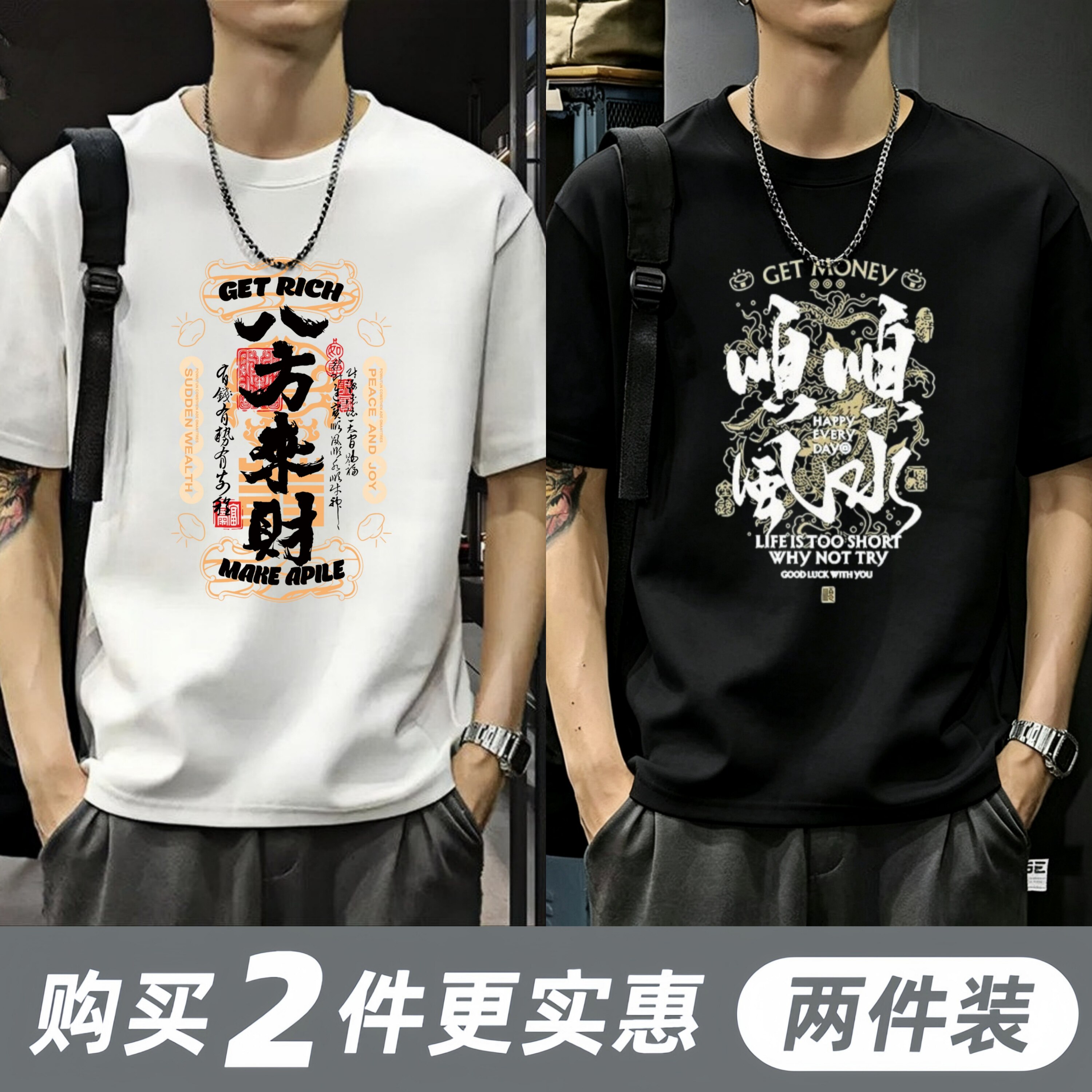 港风美式复古潮牌重磅棉质短袖T恤男夏季ins潮流宽松痞帅小众半袖