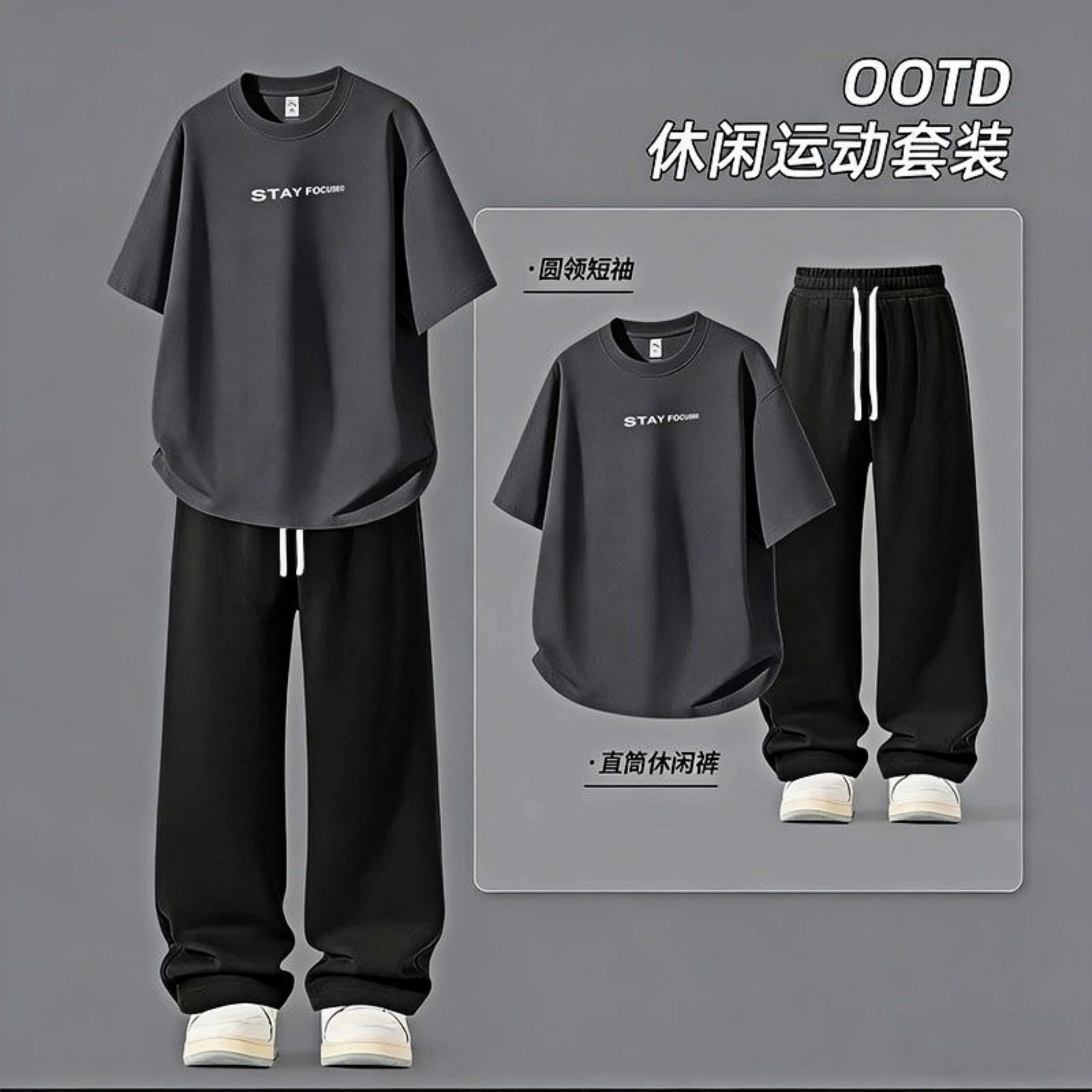 休闲套装男士夏季新款两件套短袖长裤穿搭一整套青少年男生运动服