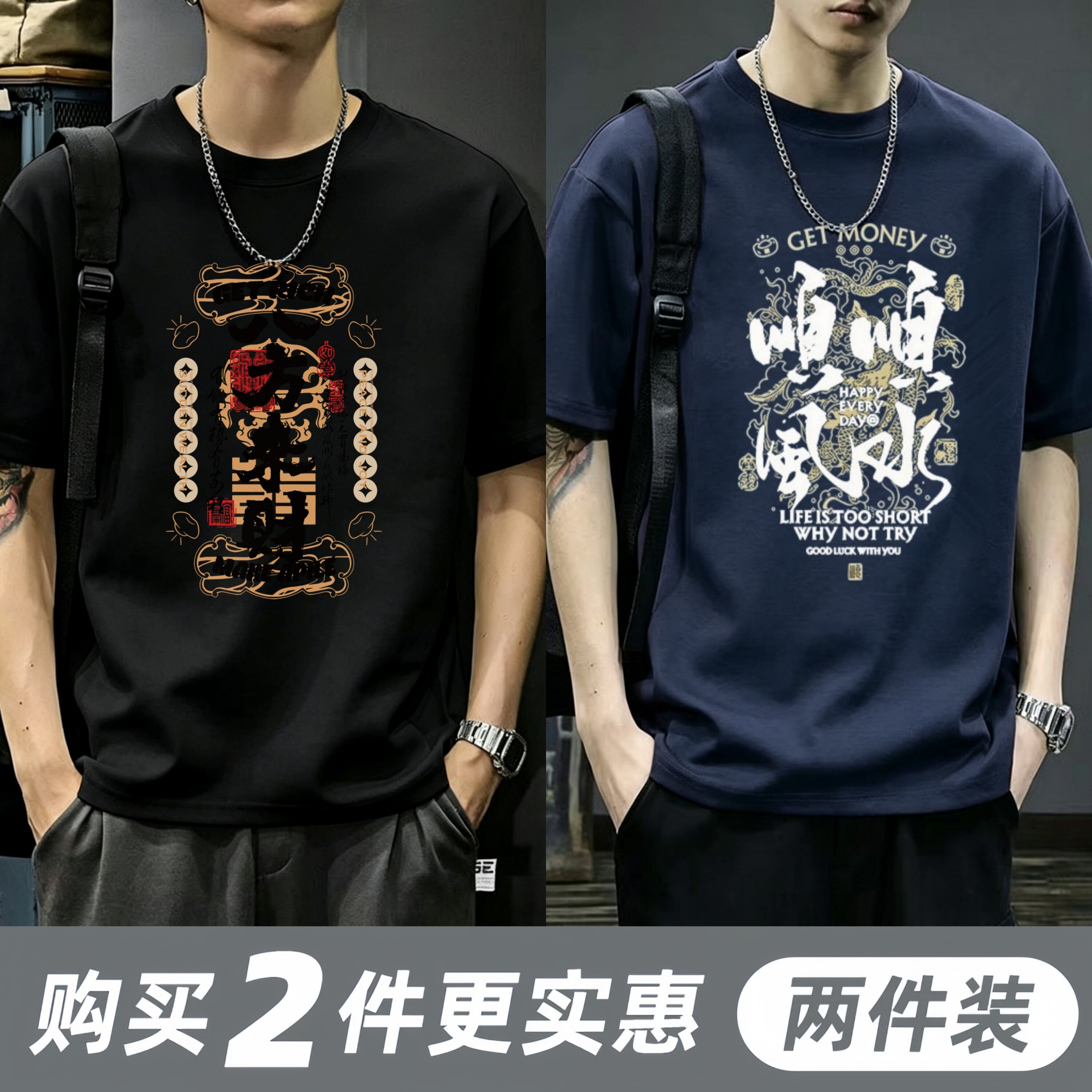 冰丝凉感印花宽松短袖T恤男士夏季2026新款薄款圆领痞帅半袖上衣