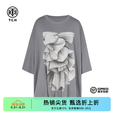 烫钻时尚设计感慵懒T恤裙女