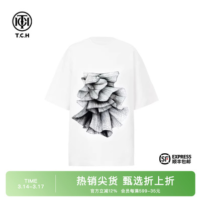 时尚设计感小众上衣男女