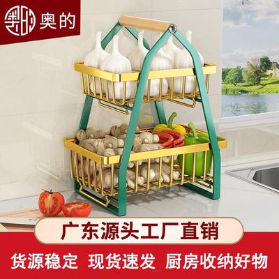 多功能桌面收纳置物架蔬菜水果厨房菜篮子可拆卸葱姜蒜双层收纳筐