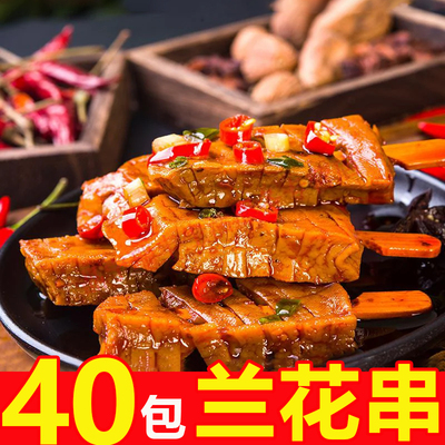 兰花串豆腐干湖南特产麻辣新鲜豆腐串武冈休闲豆干零食香辣小吃