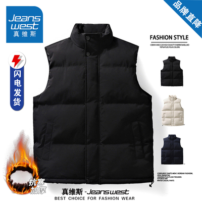 真维斯防寒棉服马甲外套男女款