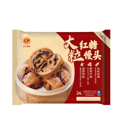 山姆代购大粒红糖馒头