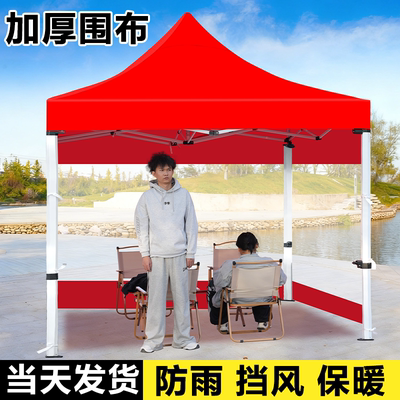 户外帐篷四脚伸缩式雨棚加厚防雨