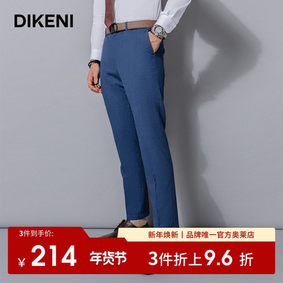 官方直营正品奥莱直降底价