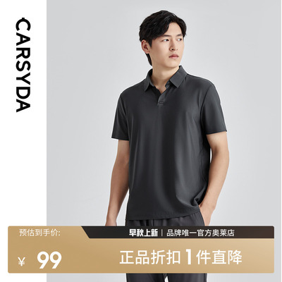 官方直营正品奥莱直降底价