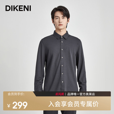商场同款衬衫迪柯尼2022新款