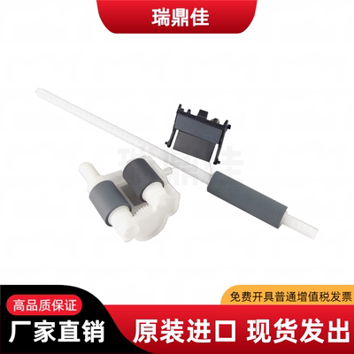 适用联想LJ4000DN/LJ5000搓纸轮