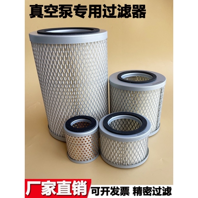 真空泵空气滤芯风机053200002众德F00436贝克进气风泵粉尘过滤器