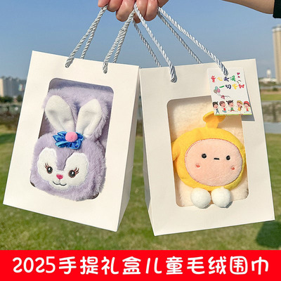 幼儿园冬季礼物儿童围巾定制logo伴手礼送小朋友生日分享实用礼品