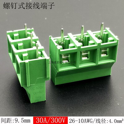 KF950V-9.5螺钉式PCB接线端子