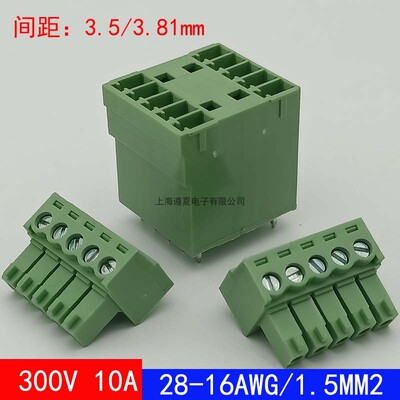 2EDGK+2EDGVH-3.81插拔式端子