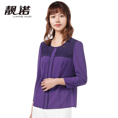 靓诺紫色蕾丝包边女士春秋长袖
