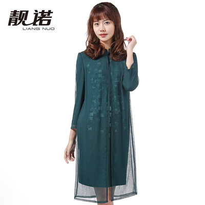 靓诺绿色碎花连衣裙女士立领盘扣