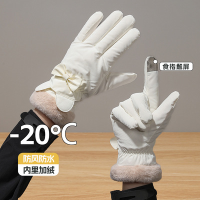 秋冬天保暖时尚运动手套女