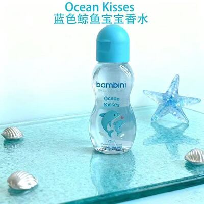 菲律宾Bambini 宝宝香水25ML花香可爱便携代买正品香薰清新淡香水