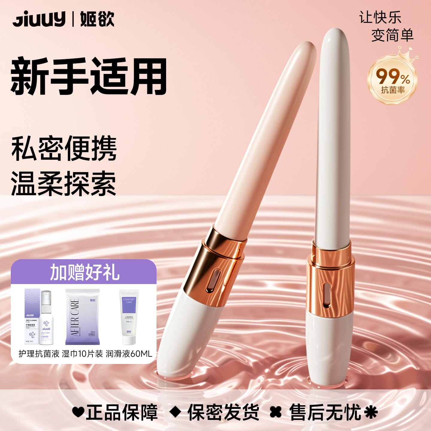 姬欲点潮笔女性用品成人情趣玩具自慰震动按摩棒阴肛两用阴蒂刺激